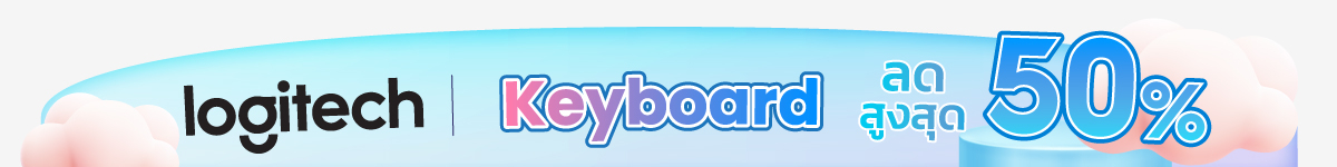 สั่งซื้อสินค้าออนไลน์จาก Logi.shop | Shopee Thailand