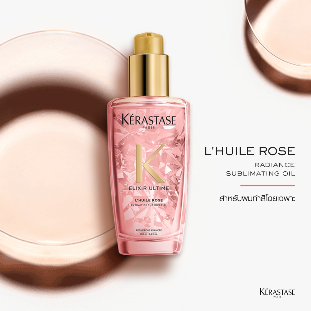 Kerastase Elixir Ultime L’Huile Rose Radiance Sublimating Oil 100ml ...