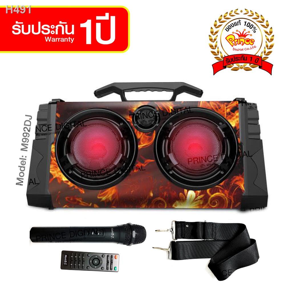 MUSIC D.J. รุ่น MM992DJ ลำโพงบลูทูธ 6.5 รองรับ Bluetooth FM TF CARD USB ...