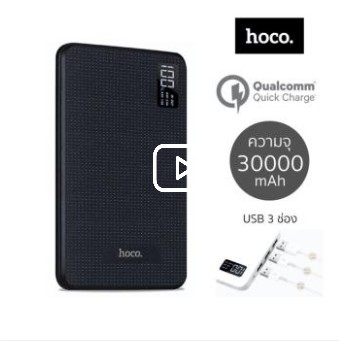 HOCO C22B MAXหัวชาร์จพร้อมา่ยชาร์จเร็ว5A 3USB LED รุ่นใหม่ล่าสุด พร้อม ...