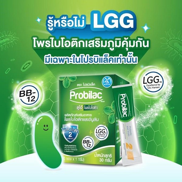 Probilac Probiotic โปรบิแล็ค โพรไบโอติกและอินูลินแบบซอง(1 กรัม X 30 ซอง ...