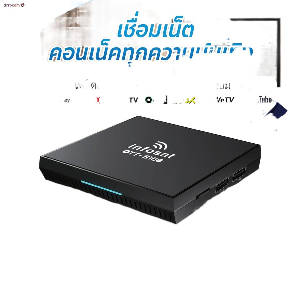 รีโมท TRUE ID TV GEN 2 NETFLIX HOME (ไม่มีคำสั่งเสียง)เฉพาะรีโมทใช้แทน ...