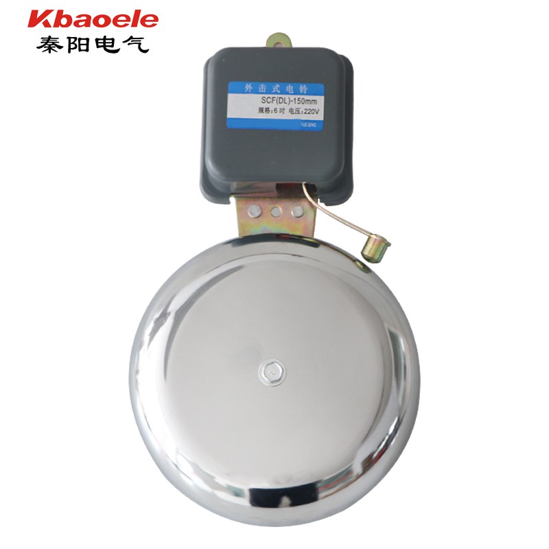 Spot 8-inch electric bell factory commuting 220V workshop school ...