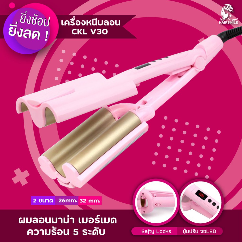 Tsuyagla Mermaid Wave ถูกที่สุด พร้อมโปรโมชั่น ต.ค. 2025 | BigGoเช็คราคาง่ายๆ