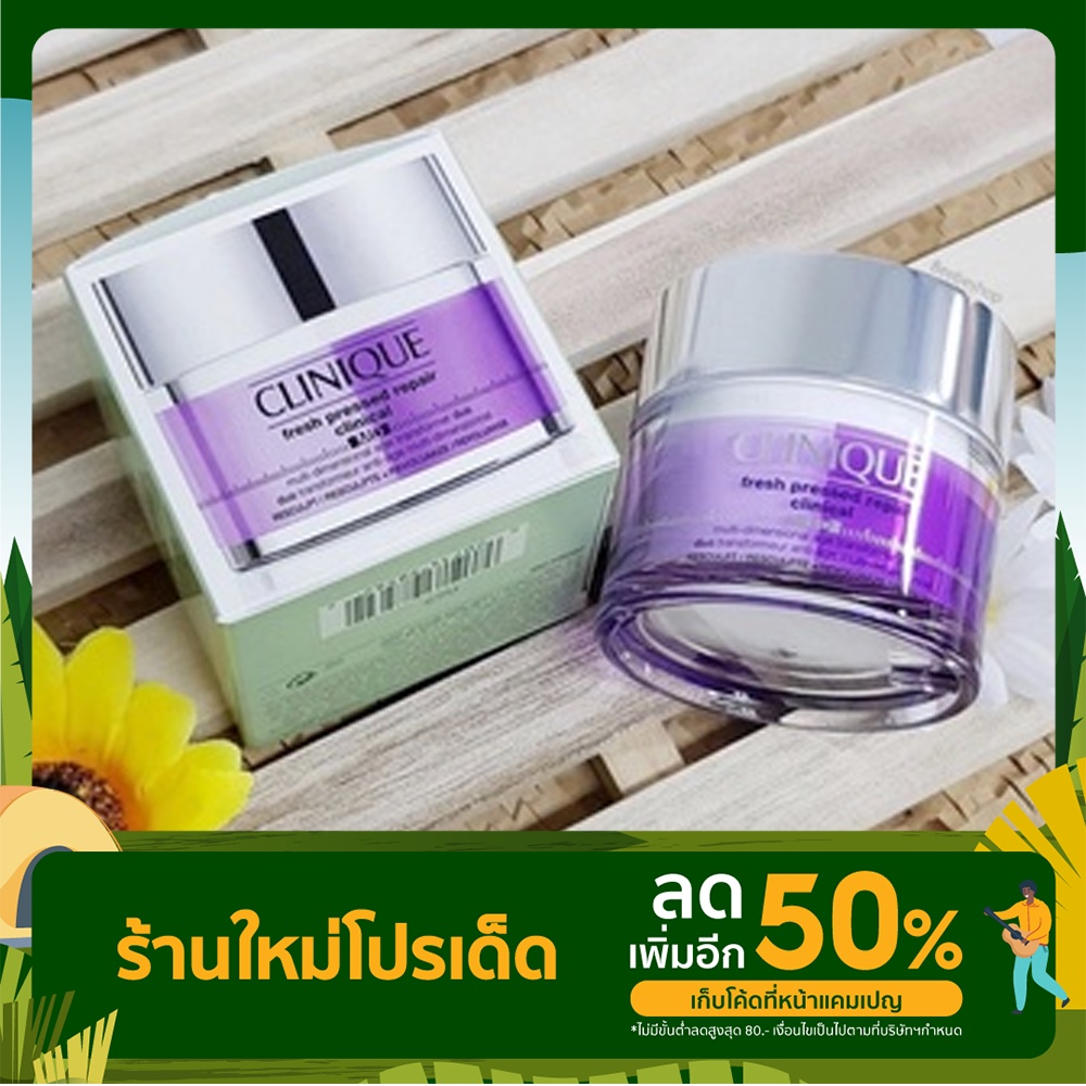 Clinique Fresh Pressed Repair Clinical MD Multi-Dimensional Age ...