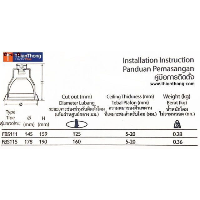 ส่งของที่กรุงเทพฯPhilips โคมไฟ ดาวน์ไลท์ ฝังฝ้า ฟิลิปส์ ขั้ว E27 FBS111 ...