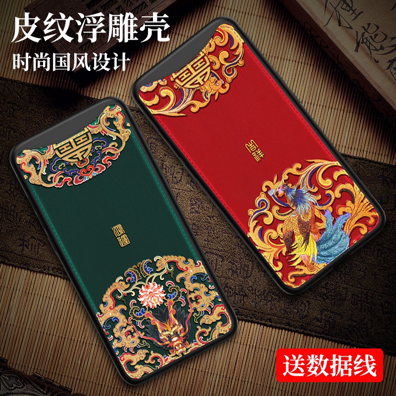 เคสโทรศัพท์มือถือสไตล์จีนสําหรับ Oppo Findx Kmnmys Th Thaipick