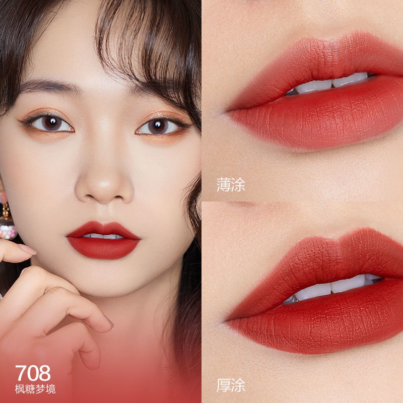 Perfect Diary Lip Glaze ลิปเกลซนักเรียนปาร์ตี้ธรรมดา ลิปสติก Matte ...