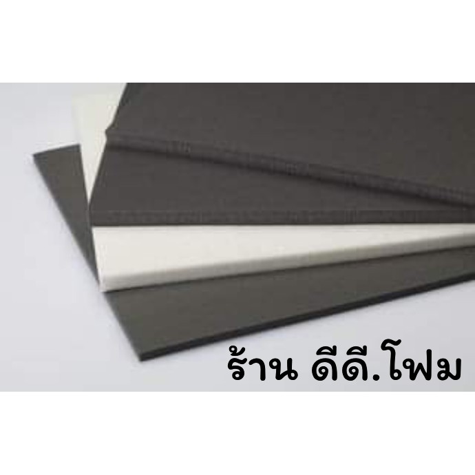 แผ่นโฟมยางEVA ผิวเรียบสีสดใส ขนาด 65x115 ซม. หนา 2-3 มิล - for_myself ...