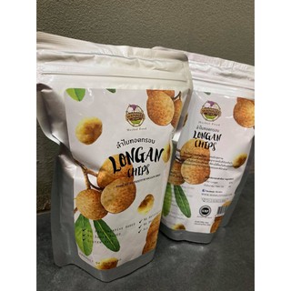 ลำไยทอดกรอบ Longan Chips ขนาด 35 กรัม | Shopee Thailand
