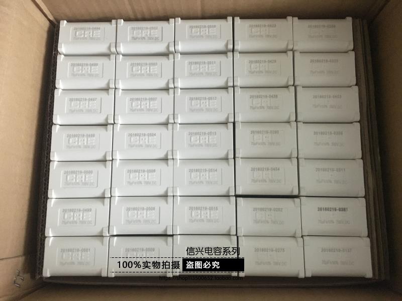 Original Box Cre Dmj - Ps 75 Uf 700 Vdc กล่องเก็บประจุสูง - cai00667.th ...