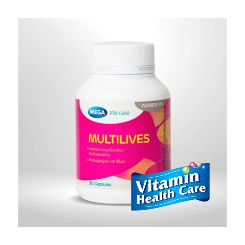 mega we care multilive ถูกที่สุด พร้อมโปรโมชั่น เม.ย. 2025 | BigGoเช็คราคาง่ายๆ