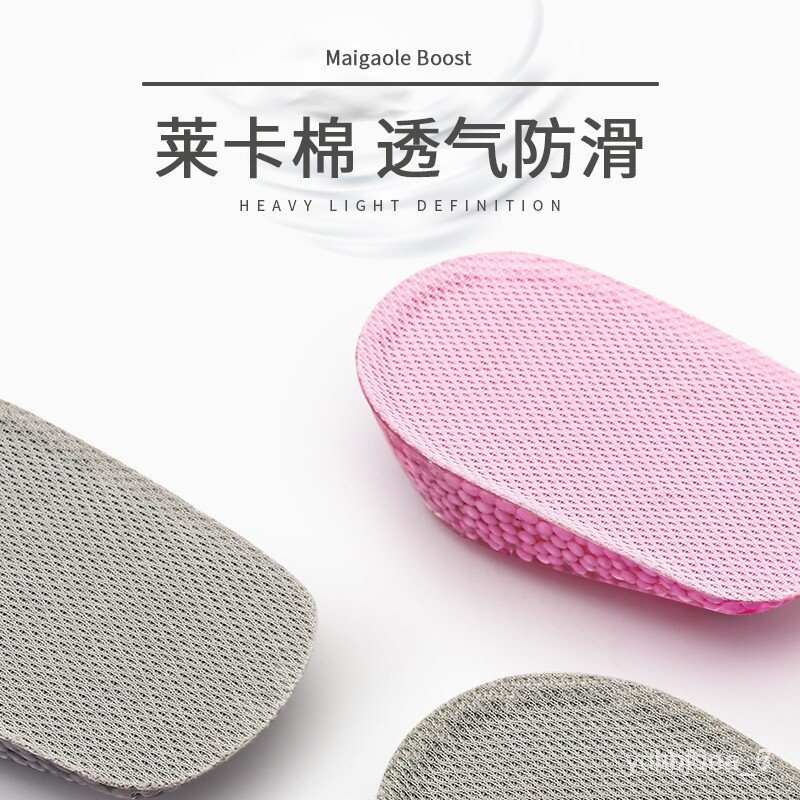 special offer Maigaole Invisible Inner Heightening Shoe Pad Female Half ...