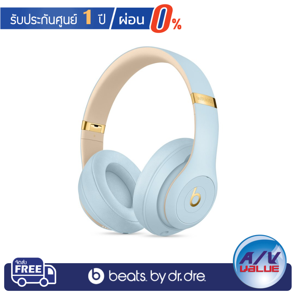 Beats หูฟังบลูทูธ รุ่น Studio3 Wireless Over-Ear - Shadow Grey - rtb ...