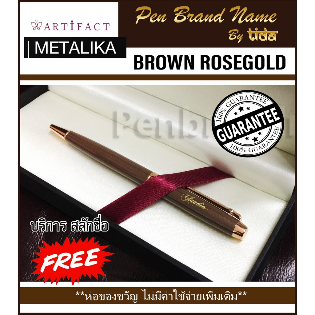 Artifact Metalika Ballpoint Pen ปากกา ลูกลื่น สลักชื่อฟรี ...