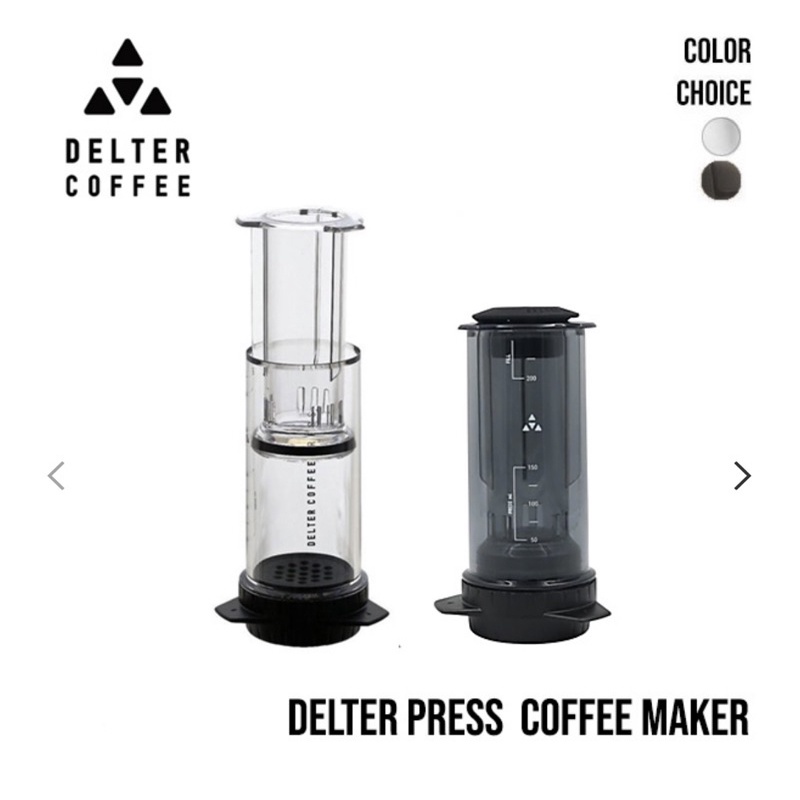 Delta Coffee Press ถูกที่สุด พร้อมโปรโมชั่น ต.ค. 2025 | BigGoเช็คราคาง่ายๆ