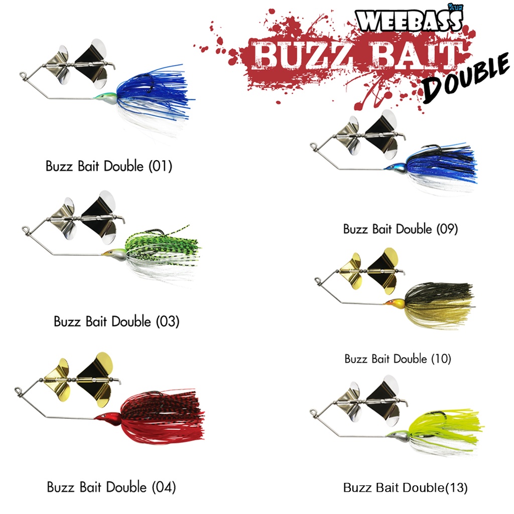 WEEBASS เหยื่อ - รุ่น Buzz Bait Double เหยื่อบัสเบท ใบพัดคู่ - wotshop ...