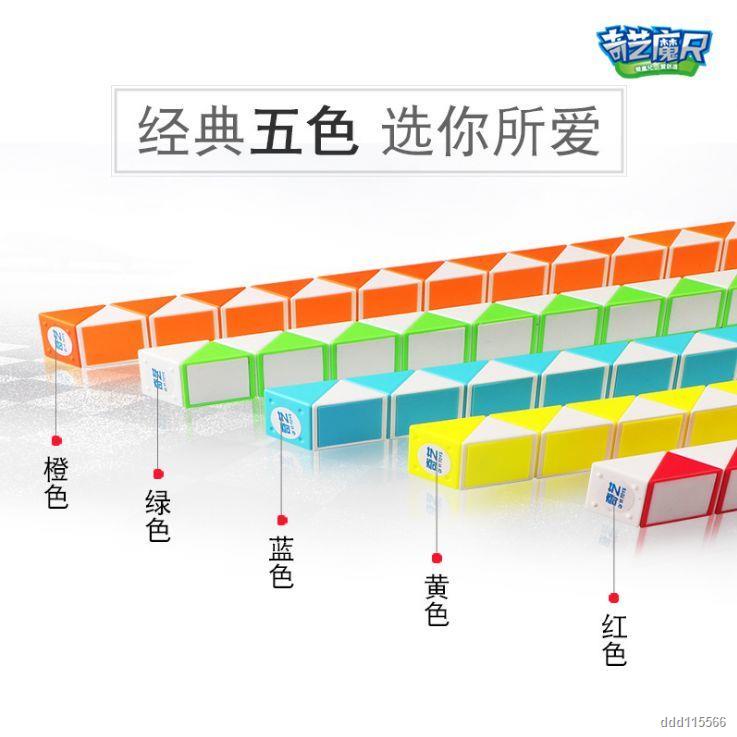 Rubik's Cube☌♙Qiyi Variety Magic ไม้บรรทัด 24/36/48/60/72 Segment Magic ...