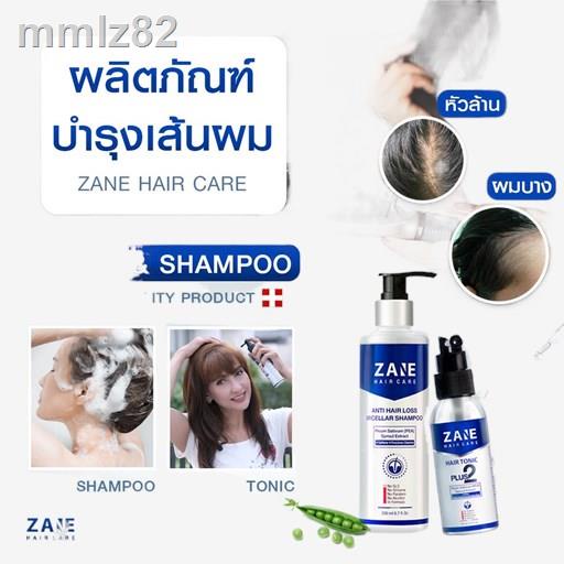 Zane Hair Plus 2 (75ml.) 1กล่อง Micellar Shampoo (200ml.) 1กล่อง Hair ...
