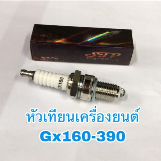 ♙หัวเทียน เครื่องยนต์ เครื่องสูบน้ำ gx160 gx200 (stp) - oktqe5_0_w ...