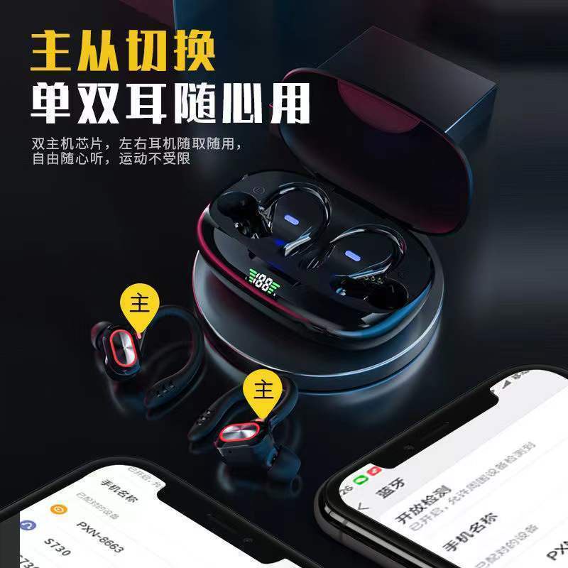 หูฟังบลูทูธ Shadow Giant XD99 ชุดหูฟังบลูทู ธ ที่แขวนอยู่อย่างแท้จริง ...