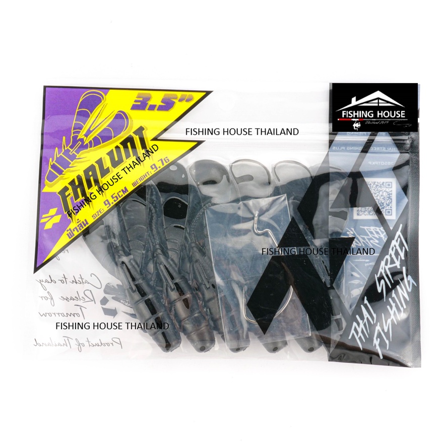 เหยื่อยางฟ้าลั่น พริ้ม FHALUNT 2021 - fishinghousethailand - ThaiPick