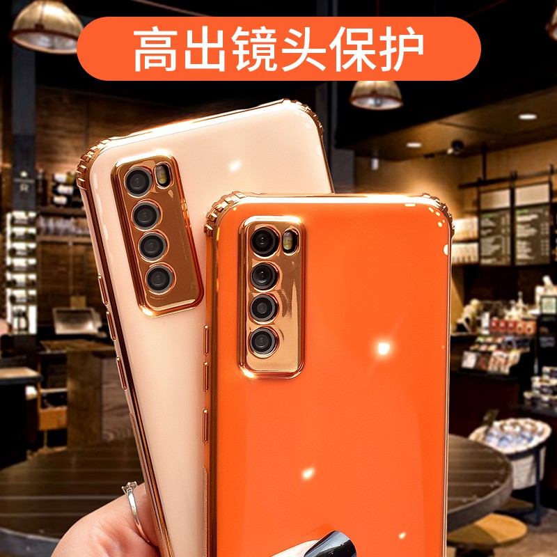 ⊙℡> เคสโทรศัพท์มือถือ Huawei nova7 nova6 หญิง สุทธิสีแดง 5g รุ่น 7pro / 7se ใหม่รวมทุกอย่าง ...