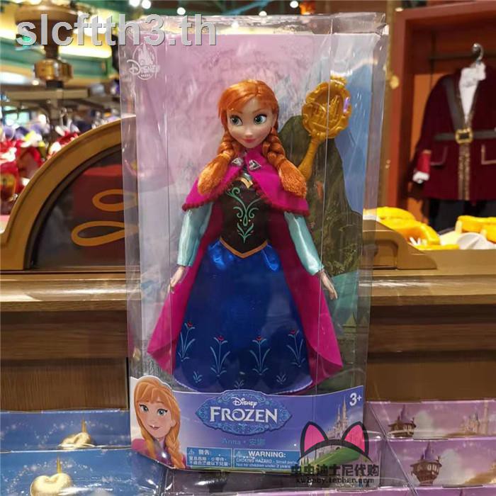 Shanghai Disneyland sleeping beauty, Aisha Mermaid, snow white long ...