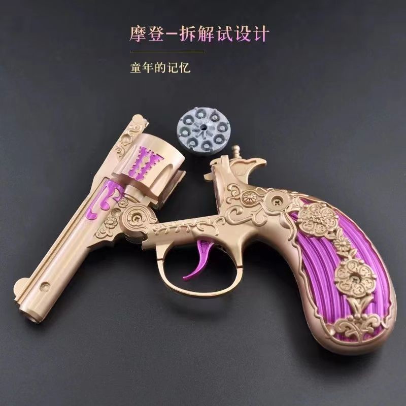 เปอร์เซียเอลฟ์โลหะทั้งหมด Smashing Gun ปีใหม่ Nostalgic Toy Pistol รุ่น ...
