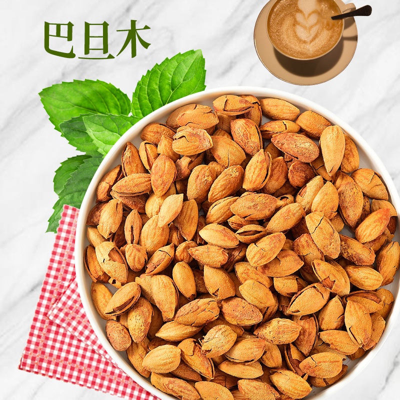 Badan Wood Big Almond Original Flavor Bathan 500g Nut Bulk Snacks ...