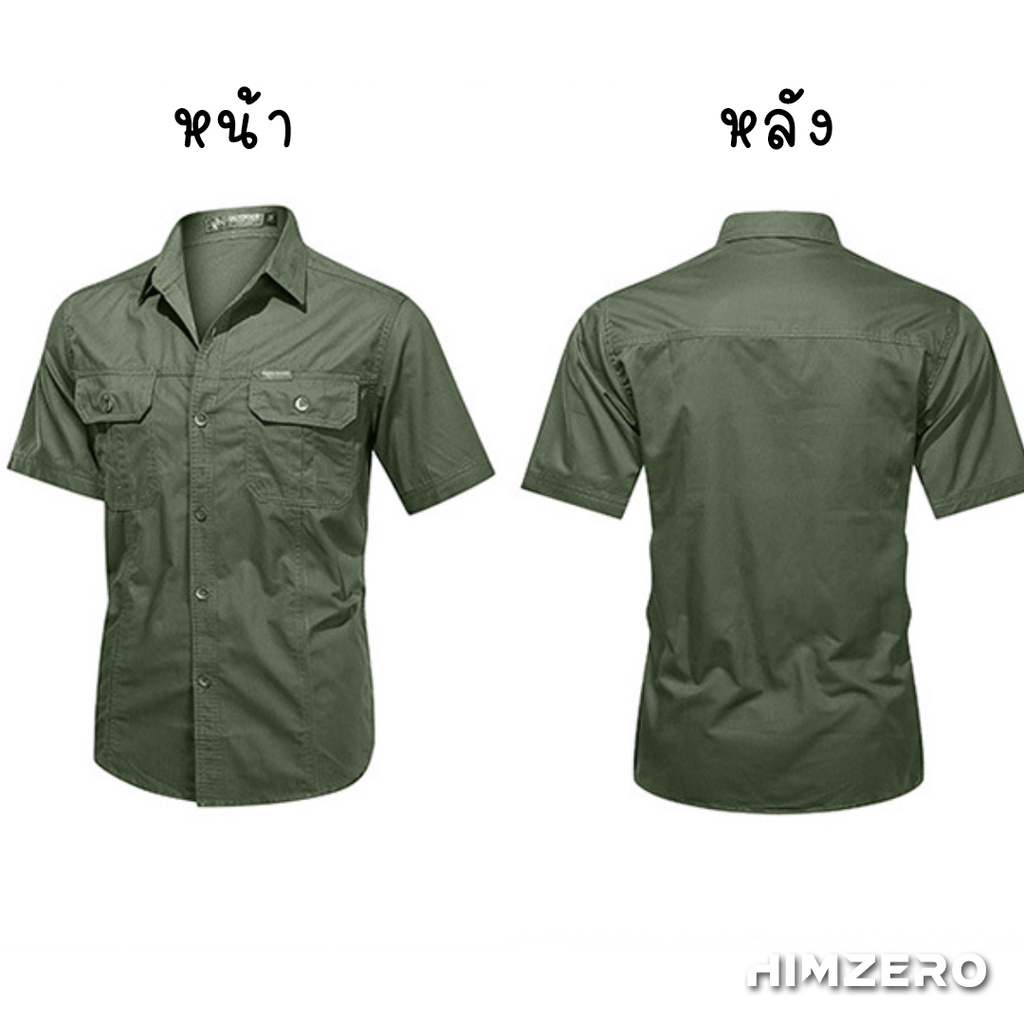 (ฟรี ของแถม) เสื้อเดินป่าไซส์ใหญ่ รุ่น ACK 4XL-5XL ผู้ชาย คนอ้วน เสื้อซาฟารีไซส์ใหญ่ เสื้อเชิ้ต ...