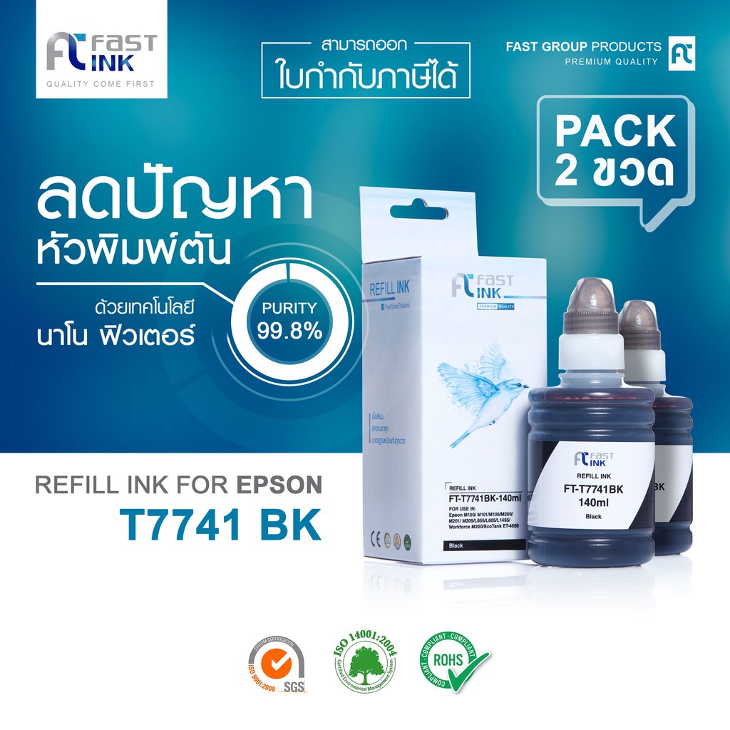 774BK ถูกที่สุด พร้อมโปรโมชั่น ส.ค. 2022|BigGoเช็คราคาง่ายๆ