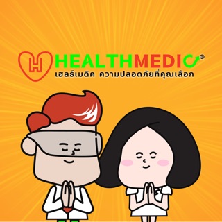 Healthmedic, ร้านค้าออนไลน์ | Shopee Thailand