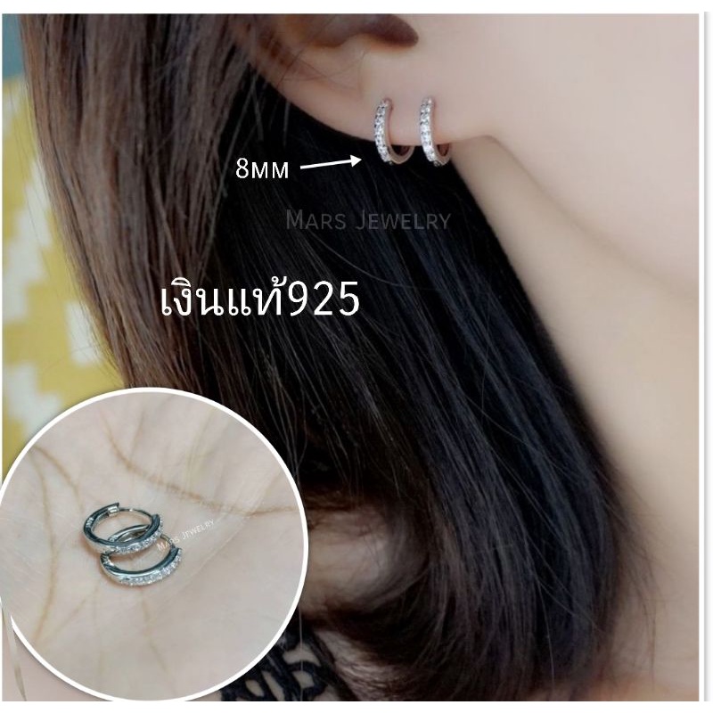 (silver 925)ต่างหูห่วงเงินแท้ ฝังเพชร(วงใน 6-12mm.หนา 2 mm.) (ราคาต่อ 1คู่) - eat...shop - ThaiPick