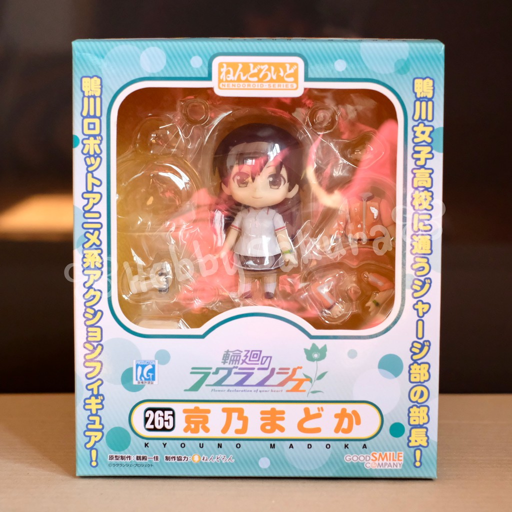 สินค้าลิขสิทธิ์แท้ [มือ2 ของไม่ครบ] Nendoroid 265 - Kyouno Madoka ...