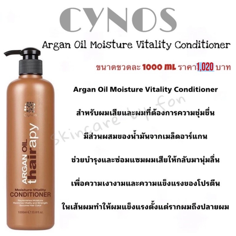 Conditioner 1000 ml. Cynos Argan Oil Thairapy Moisture Vitality ...