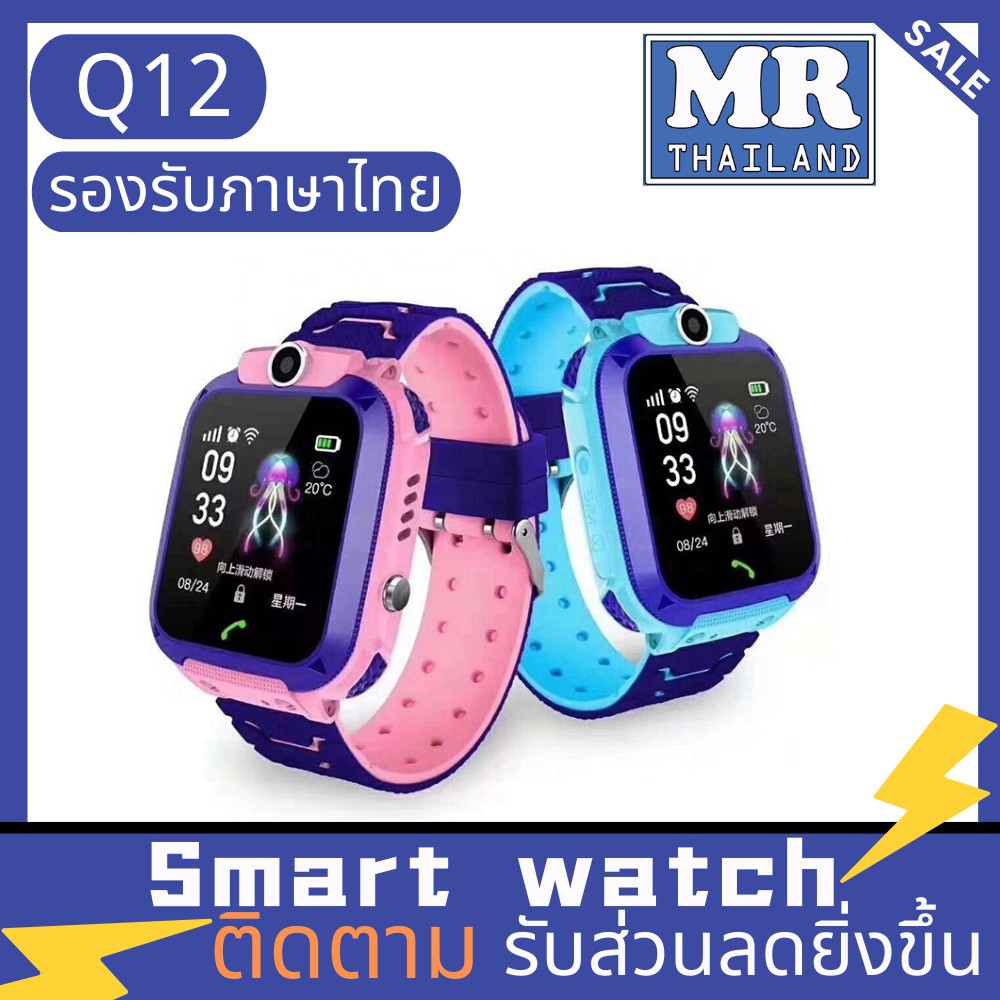 Imo AIMO SMARTWATCH KIDS นาฬิกาข้อมือแม่เหล็ก กันน้ํา TELPON Z5 Q12 ...