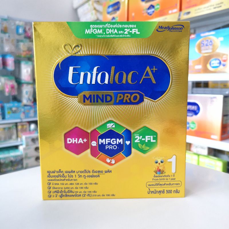 Enfalac A สูตร 1 ขนาด 500g. Exp.2023 - phoenixbabyshop - ThaiPick