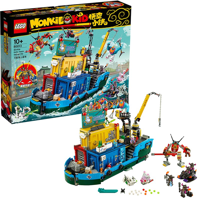 (qst) ของเล่น Lego 8013 Universal The Chinese Limited Edition สําหรับ ...