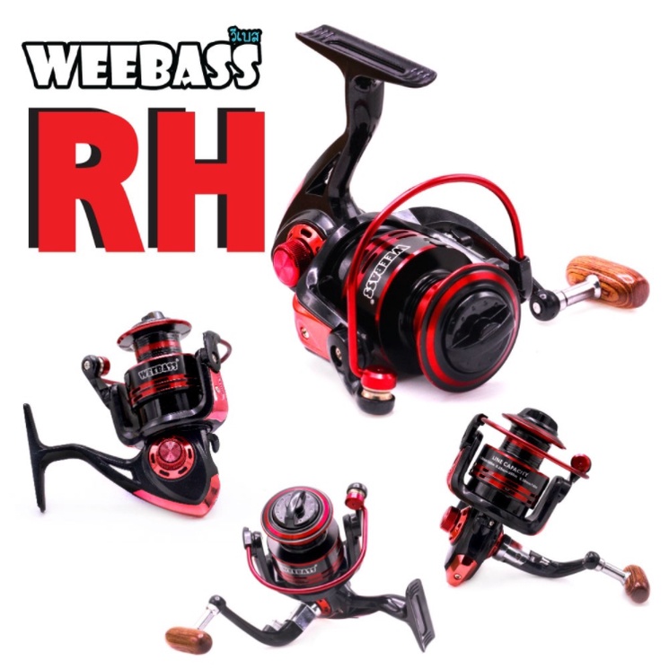 รอก รอกตกปลา รอกสปิน WEEBASS REEL - RH - wotshop - ThaiPick