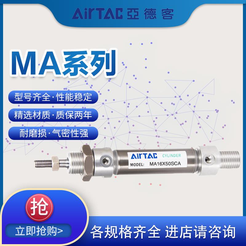 Yadeke กระบอกสูบสเตนเลส ขนาดเล็ก MA16 20 25X25X50X75X100X125X150X200SCA ...