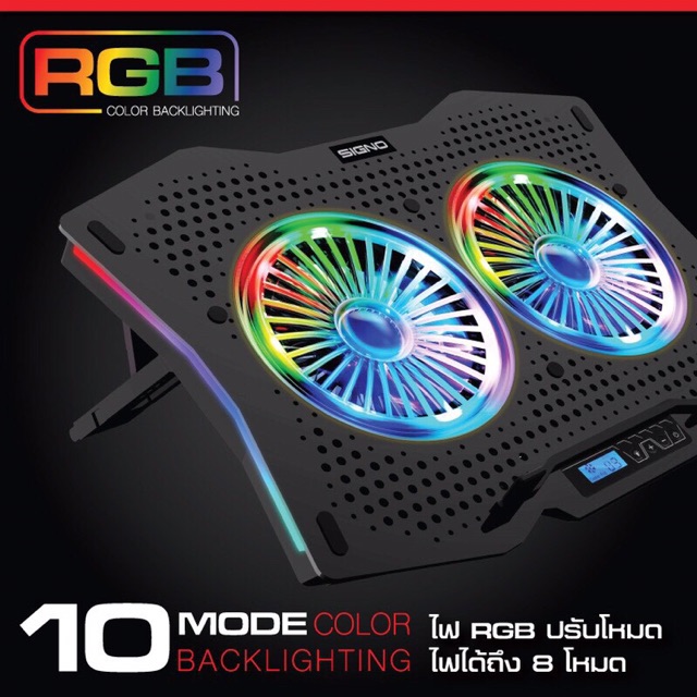 SIGNO CP-510 Spectro RGB Gaming Cooling Pad - sunantasriharun - ThaiPick