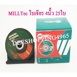 MillTec ใบเจียร ขนาด 4นิ้ว 25 ใบ by DEESHOPPING4965 | Shopee Thailand