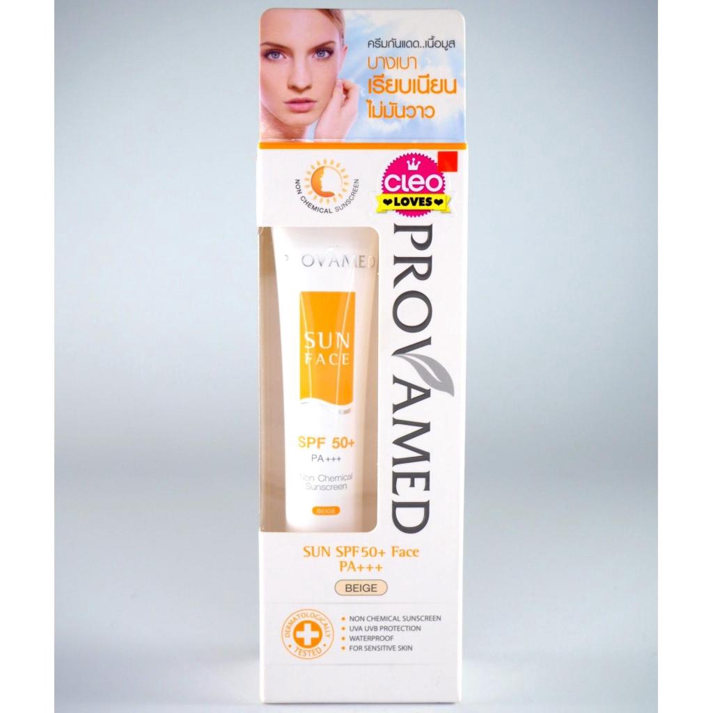Provamed Sun SPF50 Face PA (Beige) 30 mL - py7567 - ThaiPick