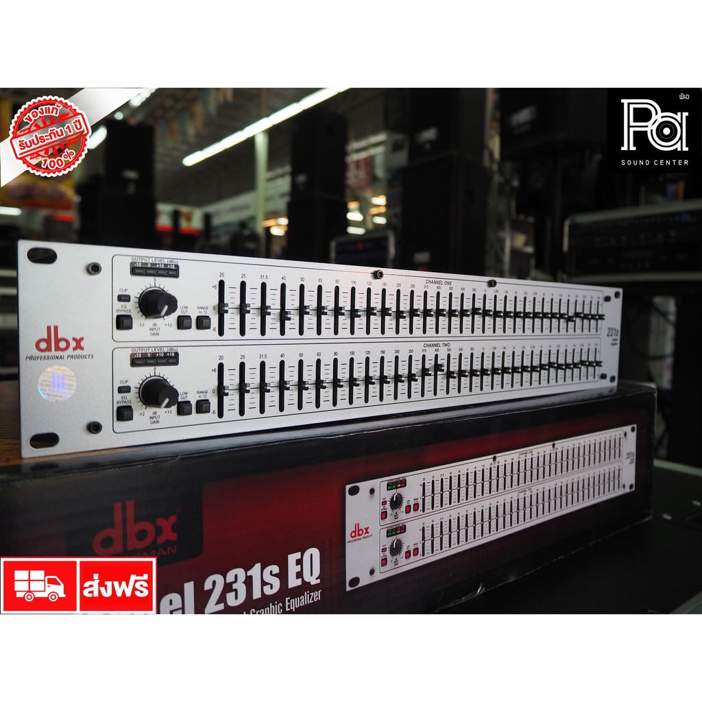 + สินค้าของแท้ มหาจักร + dbx 231s Dual Chanel 31-Band Equalizer dbx 231 s อีคิว อีควอไลเซอร์ ...