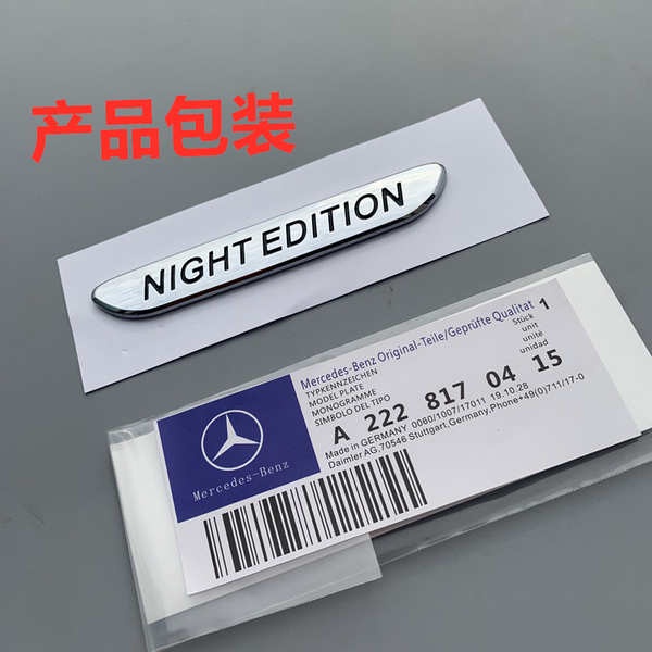 Car logo โลโก้รถ MERCEDES -BENZ ML400 GLE320 S -CLASS LOGO MODIFIED ...