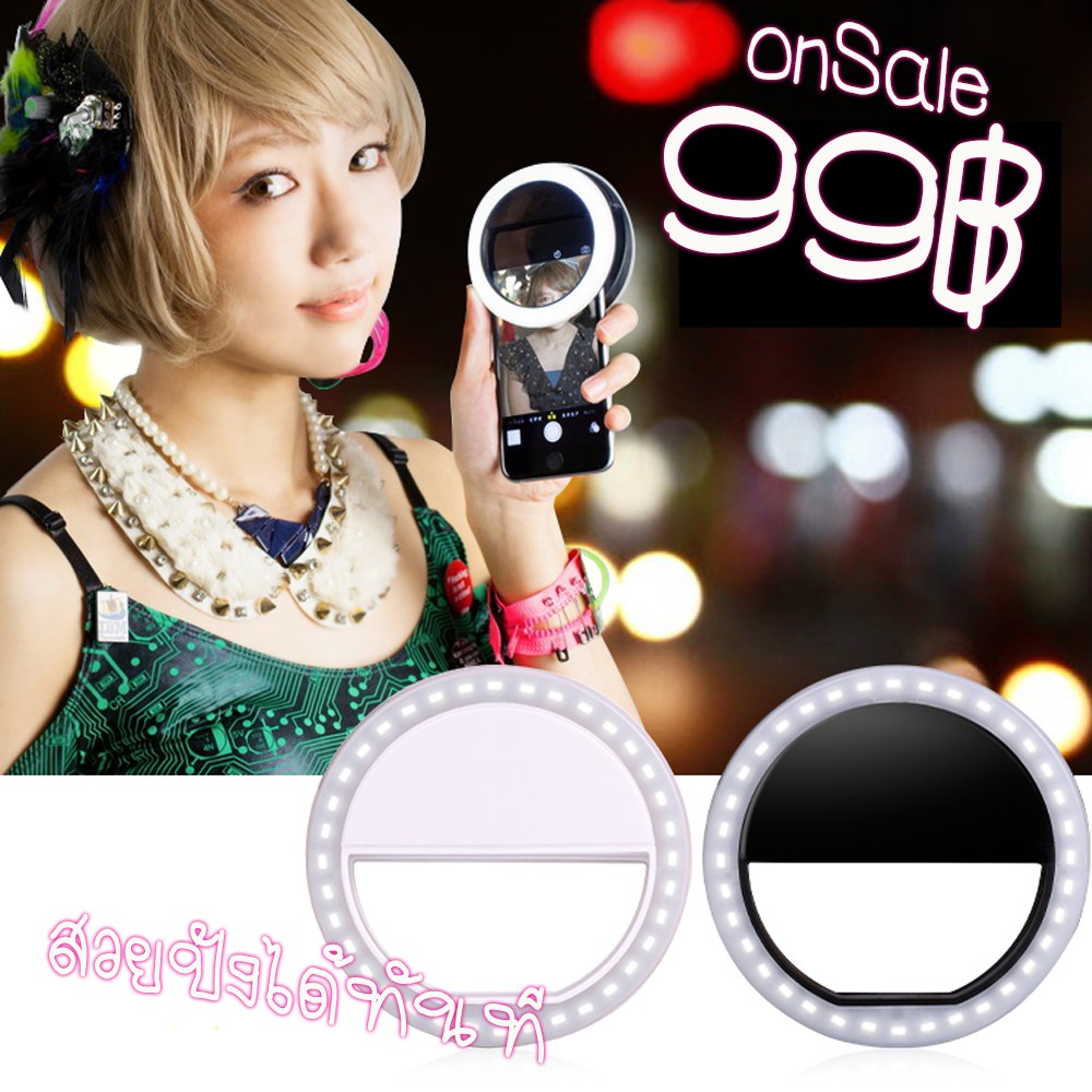 Ring Light แสงสวย ชาร์จไฟได้ รุ่น RK-12 | Shopee Thailand