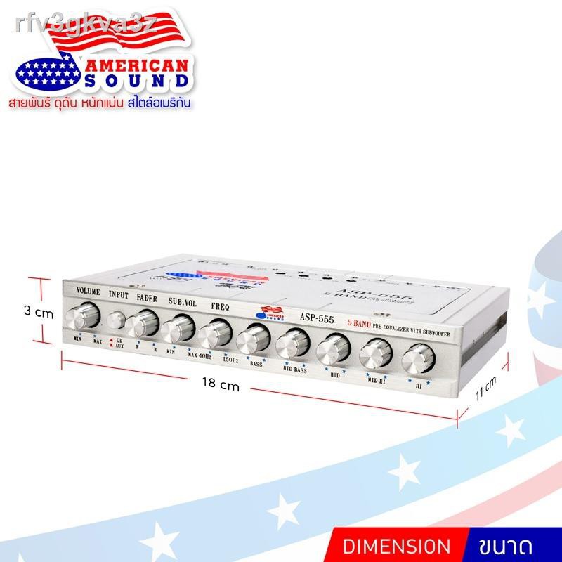 เตรียมความพร้อมสำหรับการจัดส่ง! ปรีแอมป์รถยนต์ปรีแอมป์ 5 แบนด์ AMERICAN ...