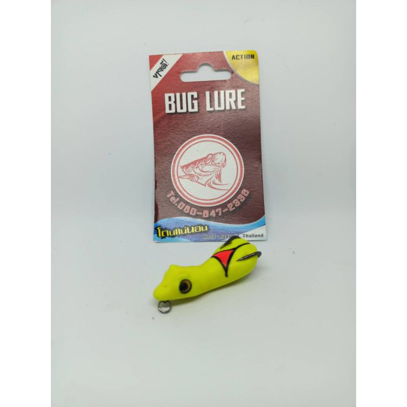 กบยางbug lure รุ่นกางเกงใน - leksangwan - ThaiPick