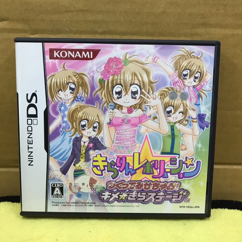 Kirarin ถูกที่สุด พร้อมโปรโมชั่น ส.ค. 2022|BigGoเช็คราคาง่ายๆ